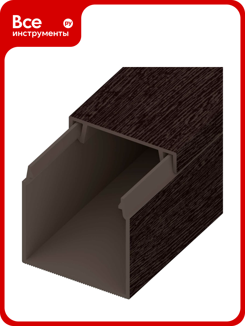Кабель-канал AGIS ПВХ 25x25 мм Венге 3 D 60.05.25.25.200, для прокладки информационных