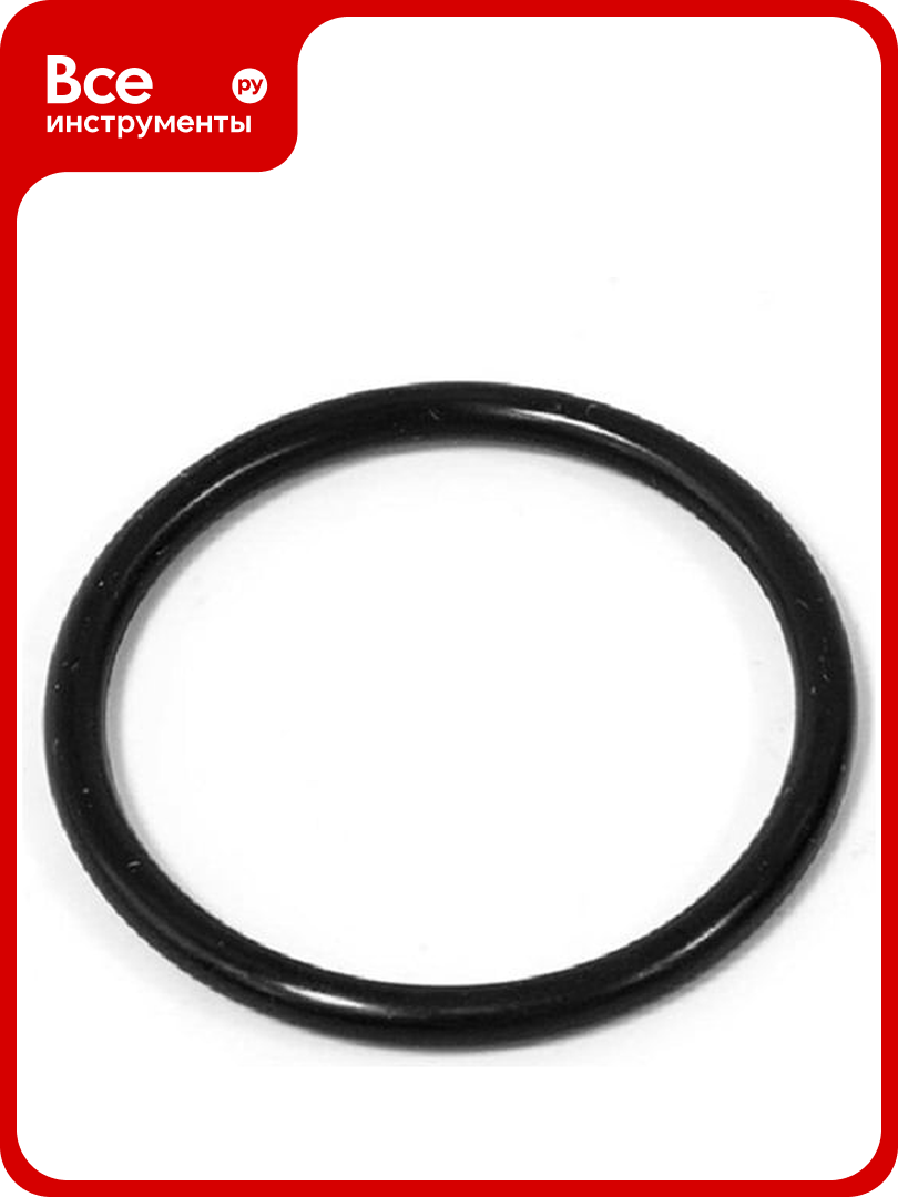 Кольцо уплотнительное для американки RTP 25, упаковка 10 штук, для американок ртп