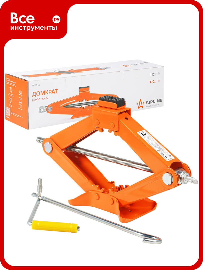 Ромбический домкрат Airline 2т, MIN - 117 мм, MAX - 410 мм AJ-R-02, резиновая