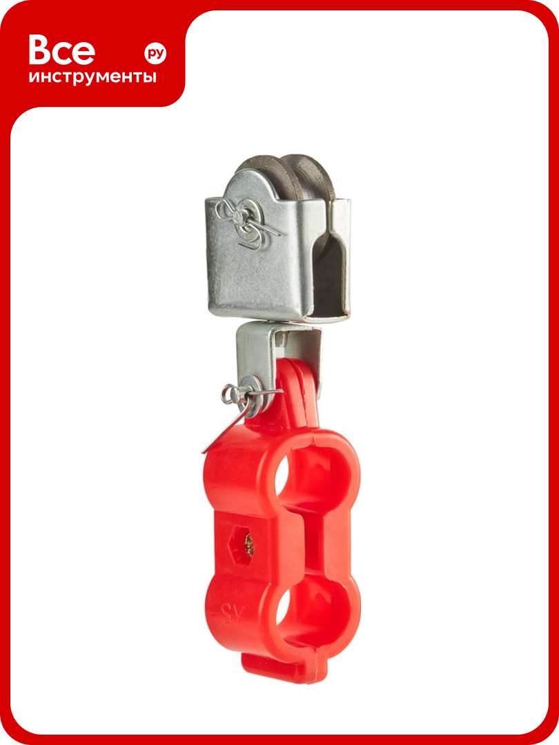 Кабельный подвес UCD BTH0111 (10 шт) 0111 UCD0111, 6мм, для токоподвода к тали