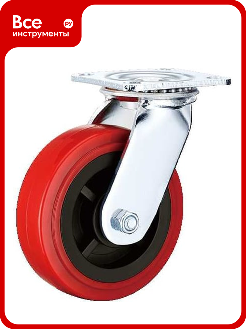 Колесо большегрузное поворотное (100 мм; полиуретан; нейлон; PVC SCpn42) MFK-TORG 62023100 прочной конструкции