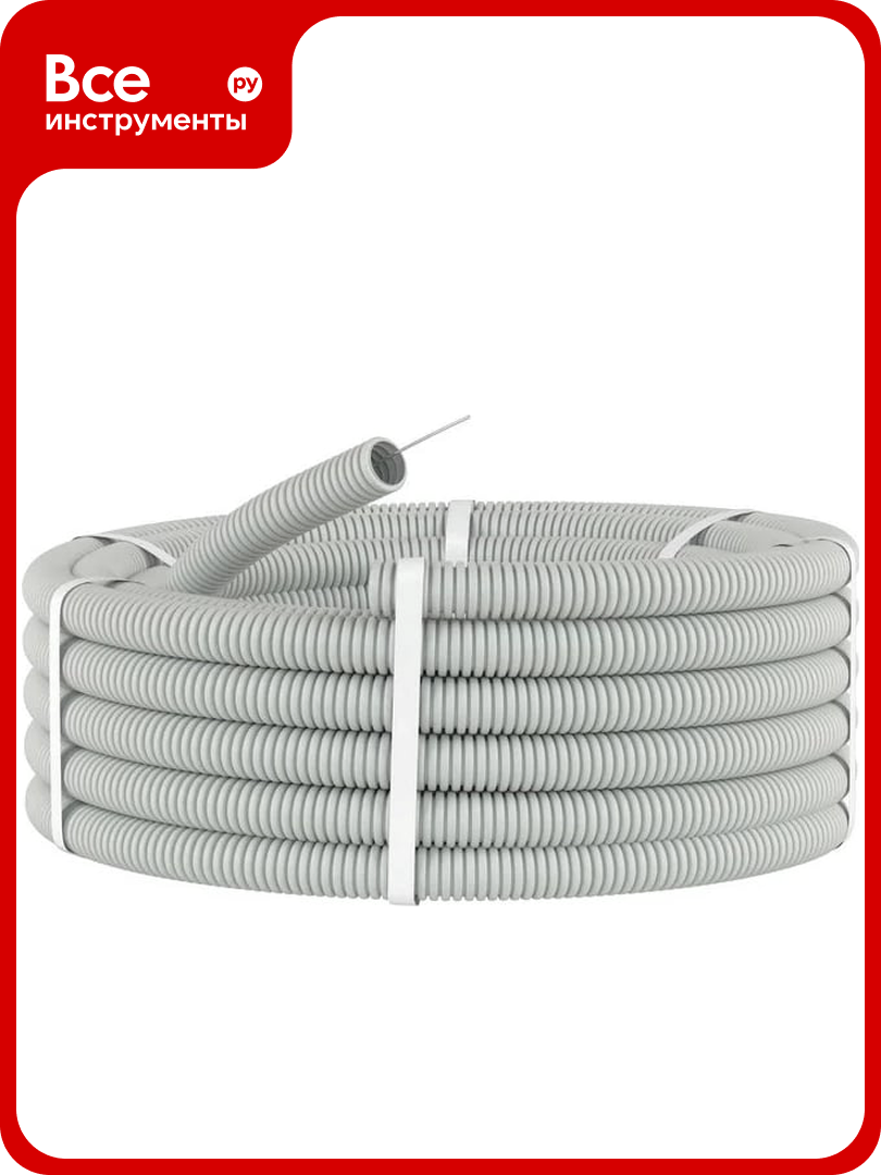 Гофротруба RSV d 32 ПВХ серая с протяжкой ЭИ (50) 300015, с протяжкой - это существенно