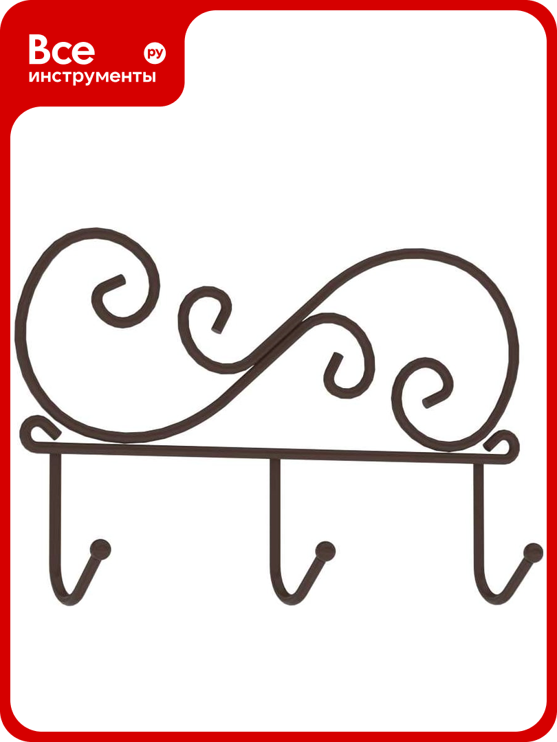 Вешалка настенная ЗМИ Кружева 3 коричневый ВН275 КОР, с 3-мя крючками допустимая нагрузка