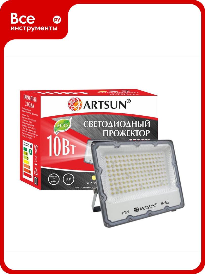 Прожектор светодиодный ARTSUN LED FL 10W 6500K SMD, для освещения фасадов зданий