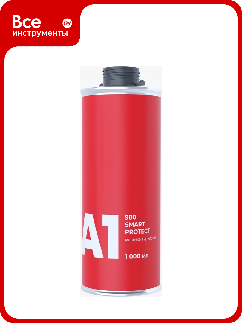Мастика акриловая A1 980 Smart Protect, 1кг 980SP-1000, Не имеет резкого запаха