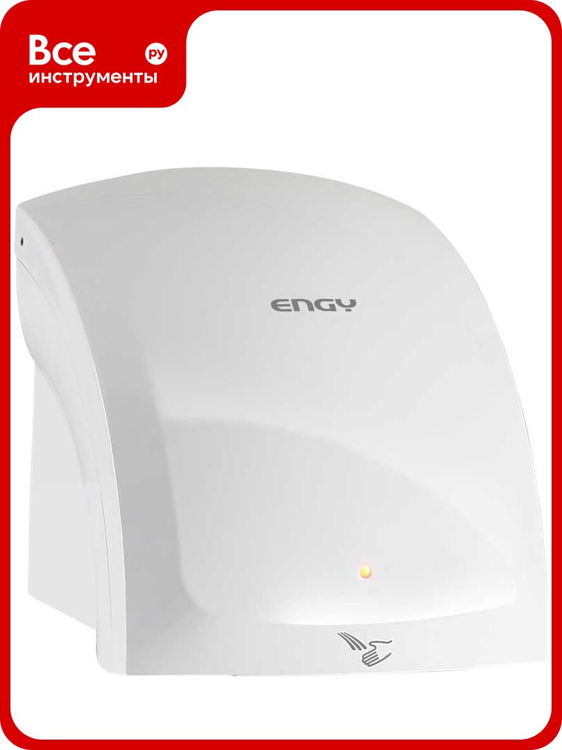 Сушилка для рук Engy ENH-01 2000Вт белая 00 00 4527