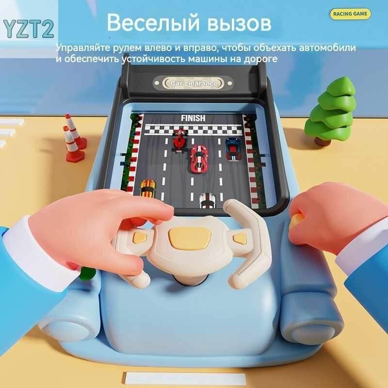 Игра гонки, Настольная игра "За рулём"-Гоночное приключение, СинийYZT2