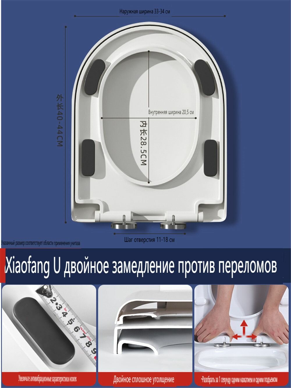 Крышка унитаза бытовая утолщенная U-типа аксессуары для крышки унитаза