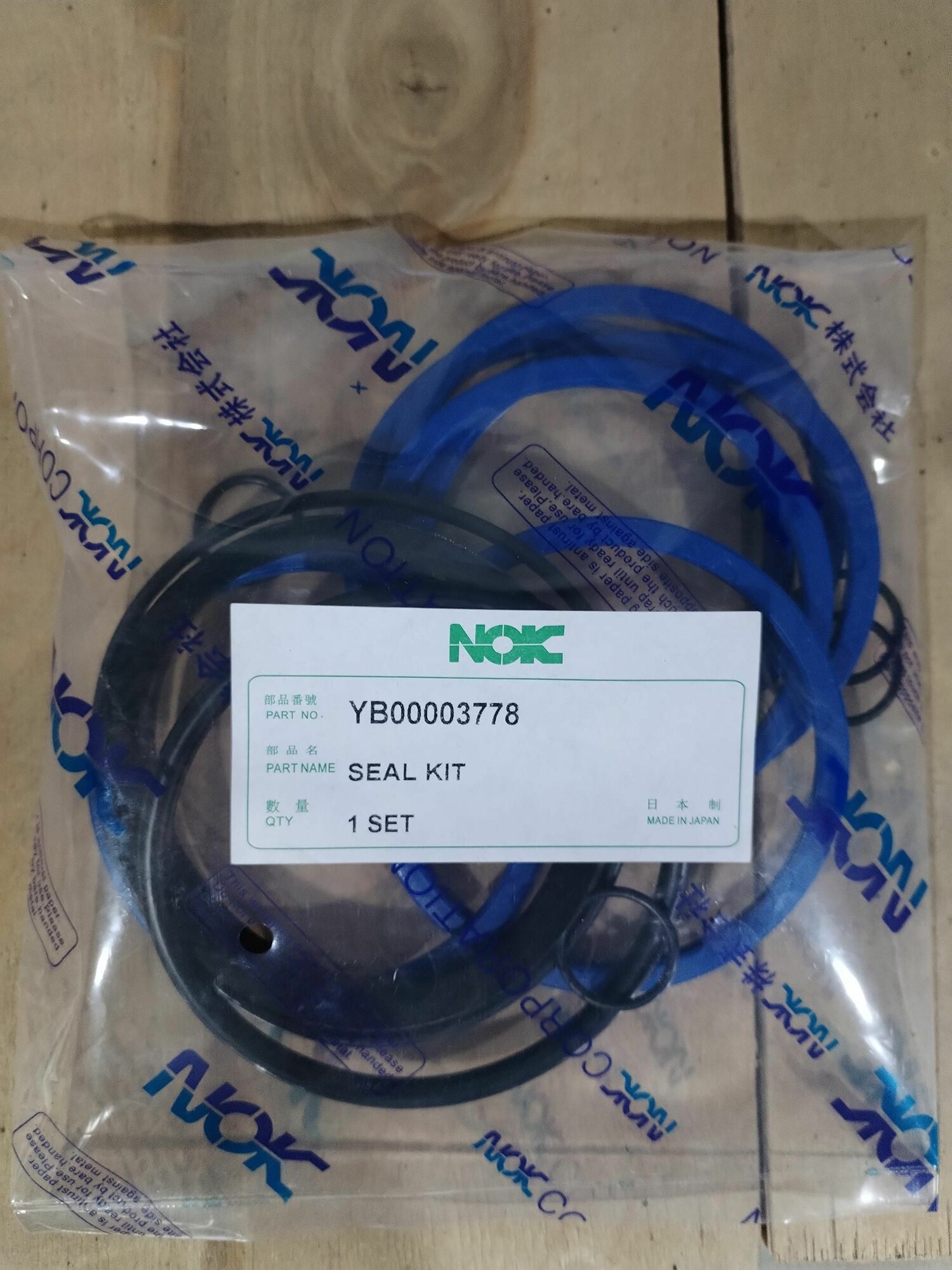 Ремкомплект центрального коллектора для экскаватора Hitachi (NOK) YB00003778