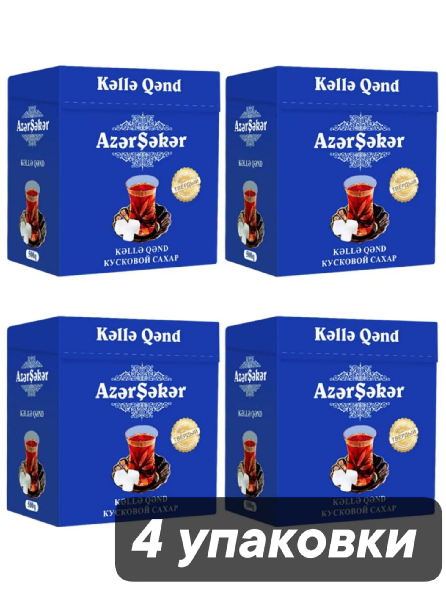 Сахар Azer Seker кусковой 500 г x 4 шт