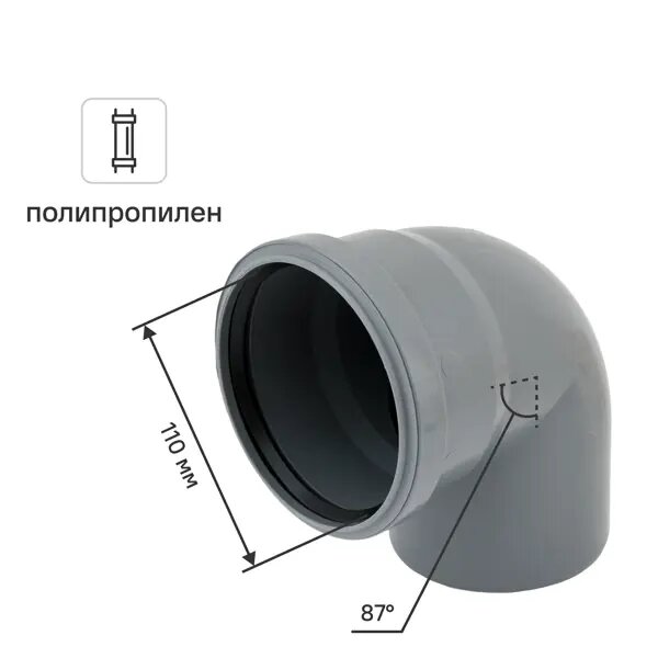 Отвод 87° Контур Стандарт 110 мм полипропилен