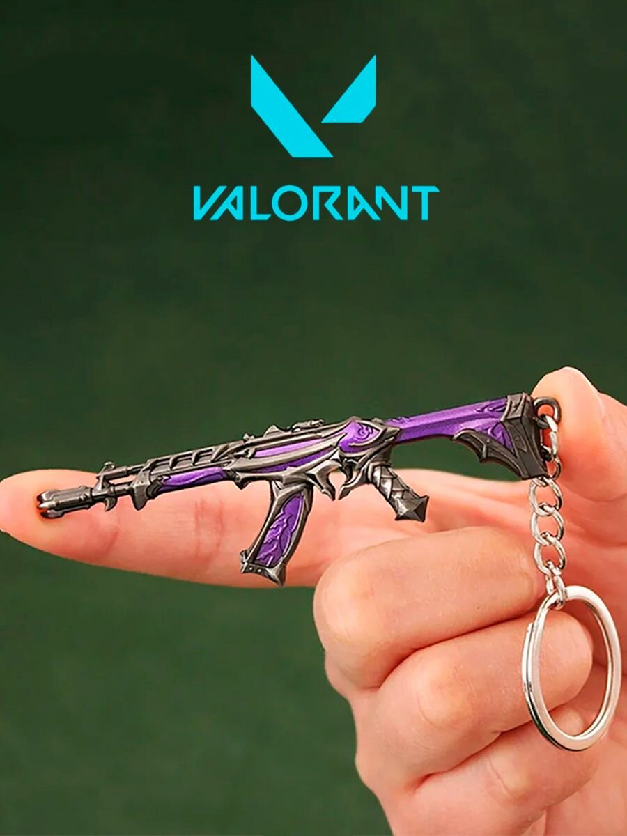 Брелок GAMEМЕРЧ