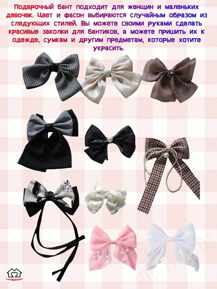Бант подарочный — фото 1