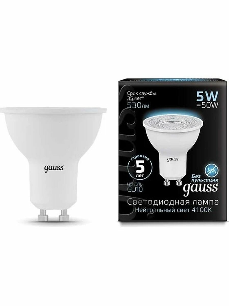 Лампа LED MR16 GU10 5W 4100K Gauss 101506205