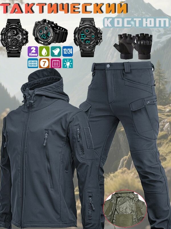 Мужской летний тактический костюм tactical + бесплатные подарки (тактические перчатки и спортивные часы)
