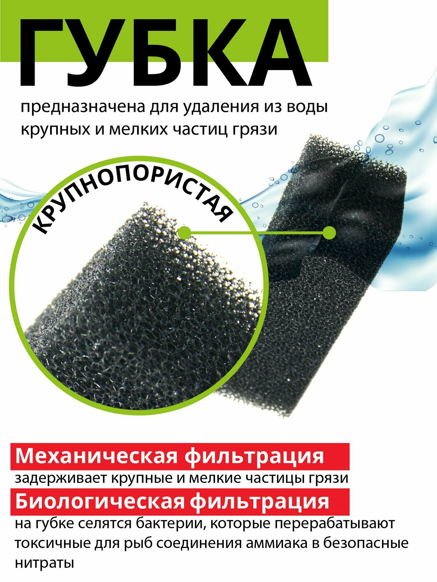 Фильтр для аквариума — фото 1