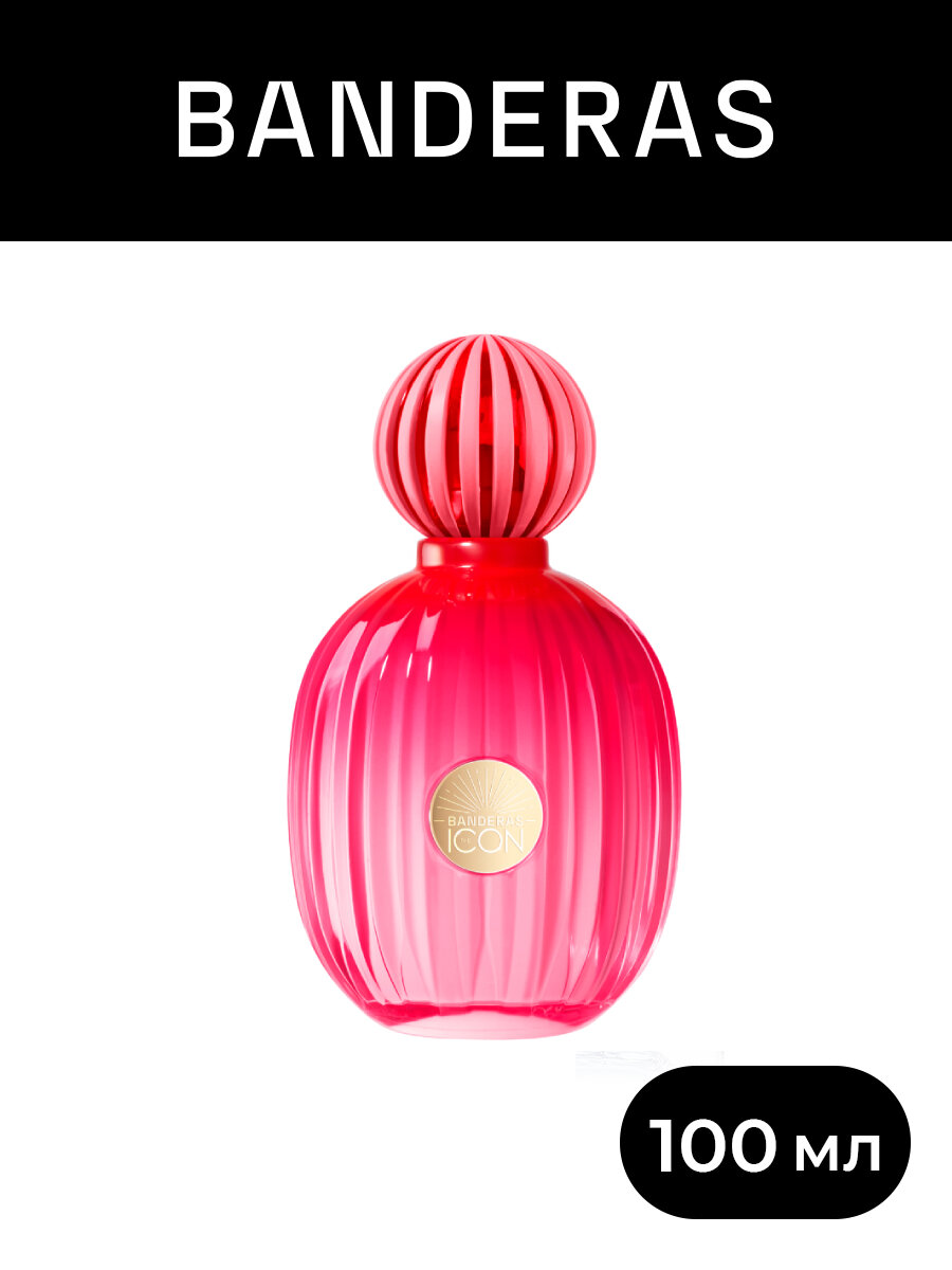 Banderas Парфюмерная вода женская The Icon Woman 100 мл