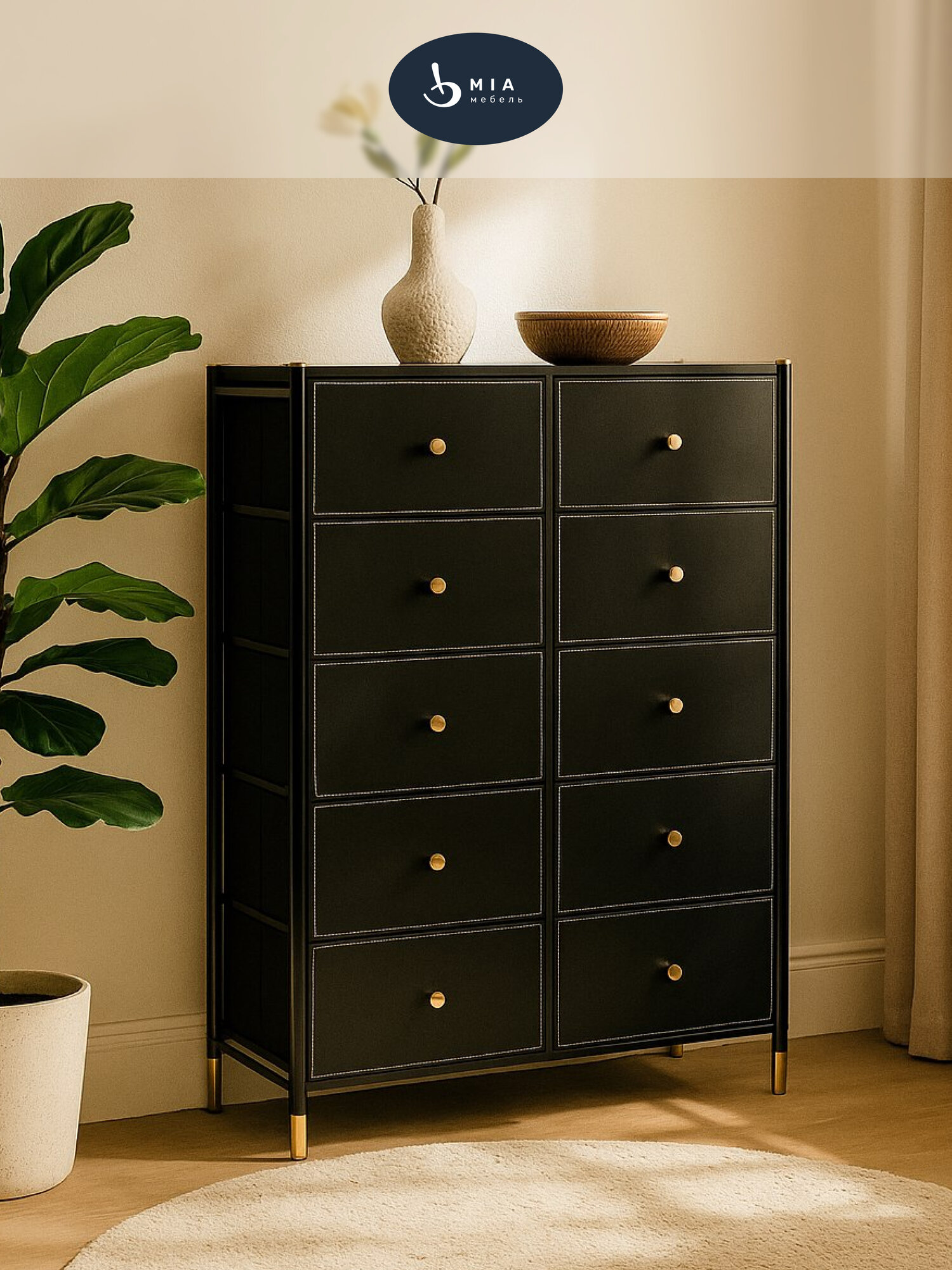 Комод Нирита, 10 ящиков, Черный, модульный, в гостиную, спальню, прихожую
