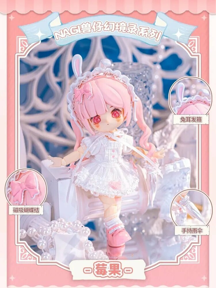 Nagi5.0/Кукольная серия 'Мир Грёз' /мягкие арт-фигурки / BJD-куклы 12 дюймов для коллекционеров