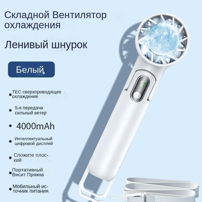 Складной охлаждения ручной небольшой вентилятор открытый небольшой портативный USB вентилятор бесшумный высокоскоростной вентилятор