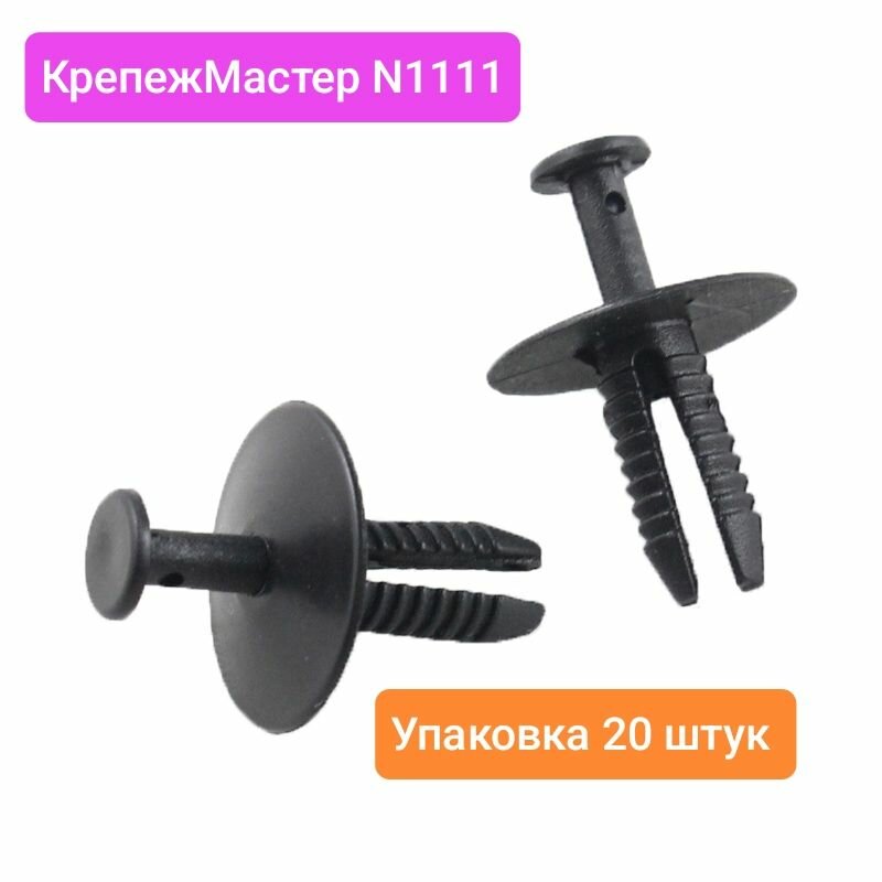 Автокрепеж, клипсы, пистоны на BMW