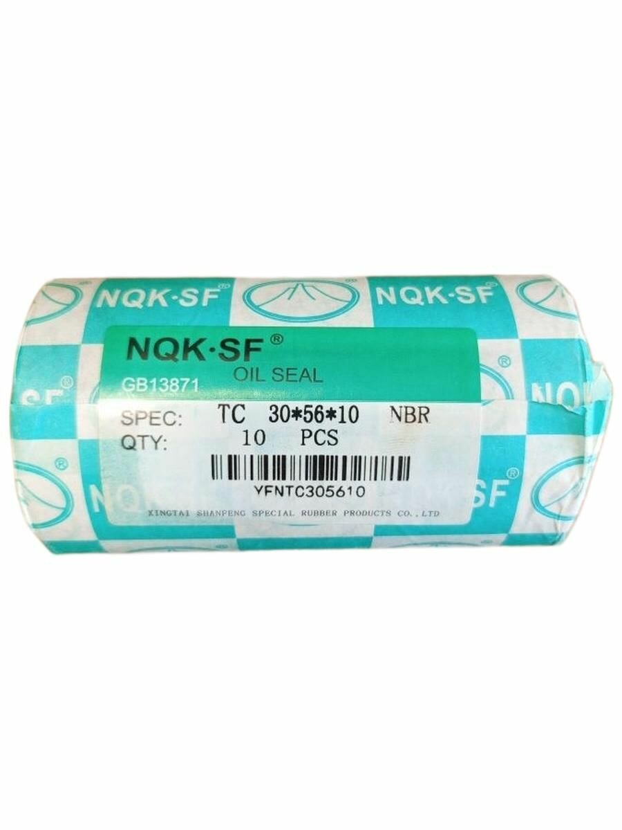Сальник 30х56х10 TC NQK.SF (Комплект 10 шт.)
