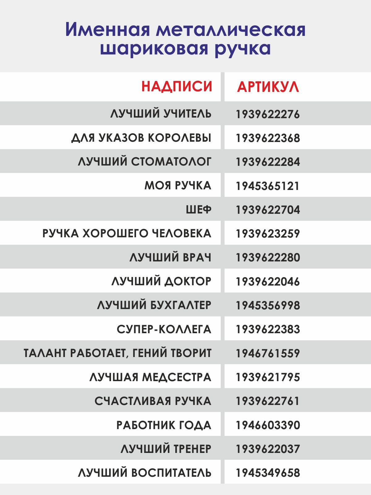 Ручка. — фото 1