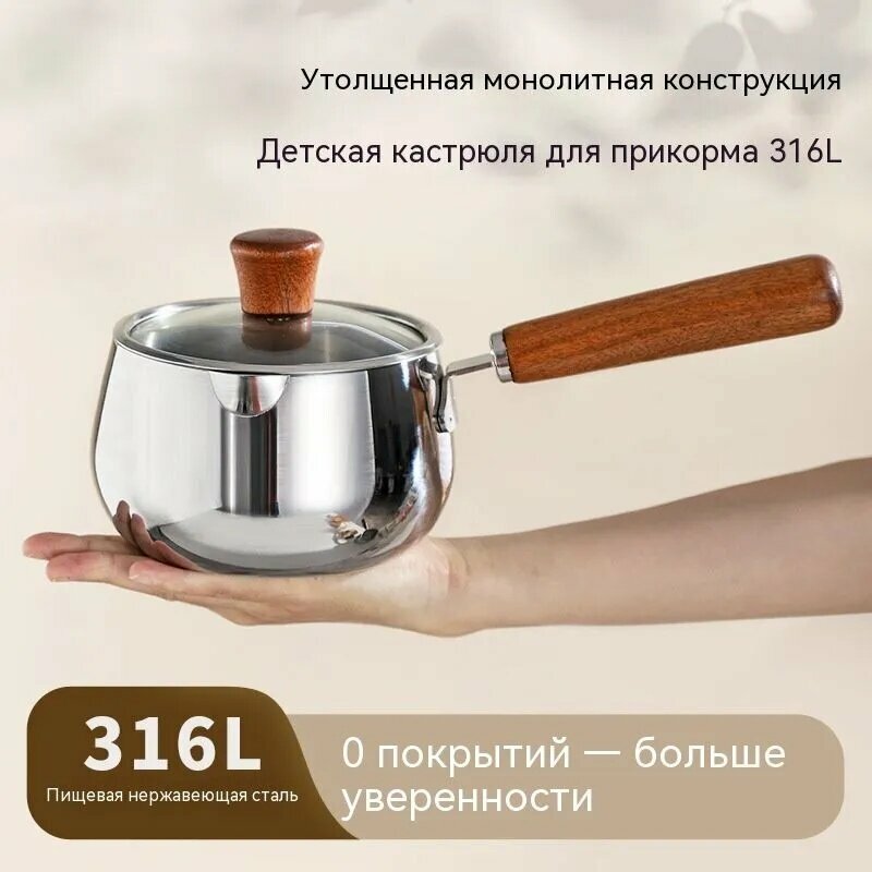 Tefal Кухонный ковш, 12.3 см, 1.2 л