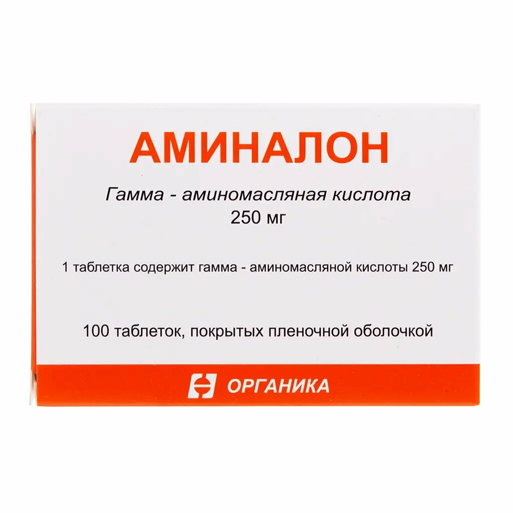 Аминалон таблетки покрыт. плен. об. 250 мг 100 шт