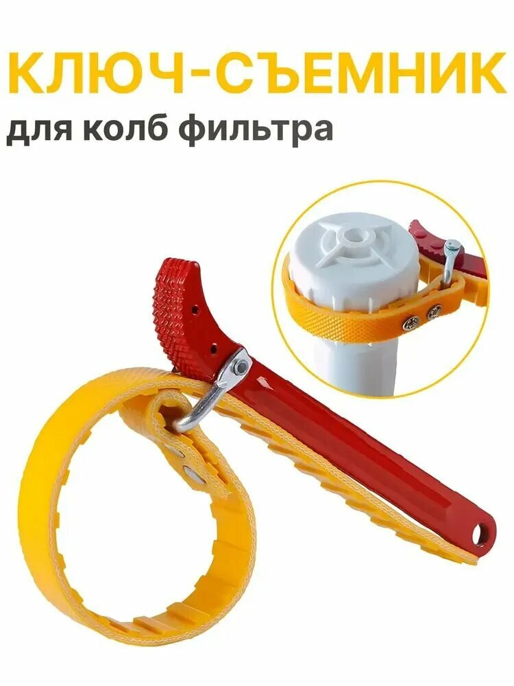 Комплектующие для фильтров