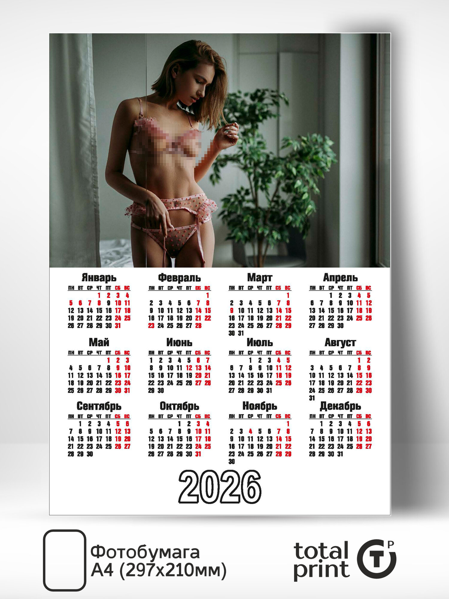 Постер на стену для интерьера, Эротический календарь 2026 год, эротика девушки, 18+, А4(297х210мм), TotalPrint