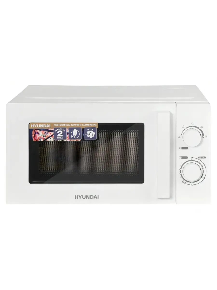 Микроволновая печь HYM-M2005 700Вт 20л
