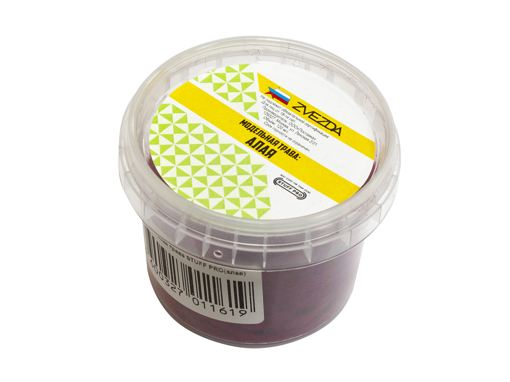 1161 Звезда Модельная трава STUFF PRO Алая