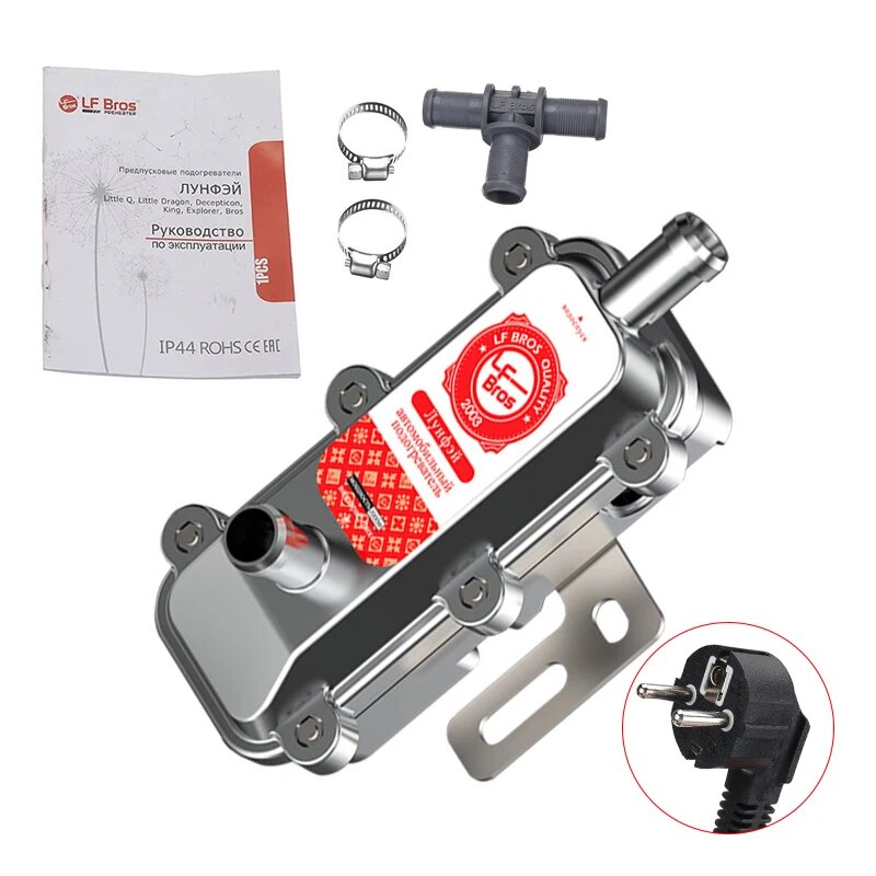 220 В стояночный обогреватель 2000 Вт/3000 Вт резервуар для воды подогреватель двигателя автомобиля для выхлопной системы автомобиля большее смещение 90 см подъемник насоса, 2000W