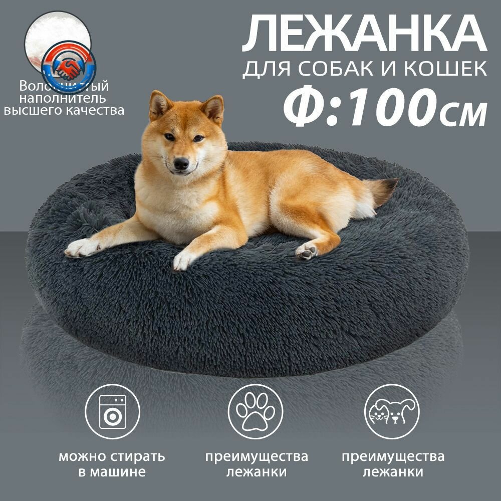 Лежак для животныхxb