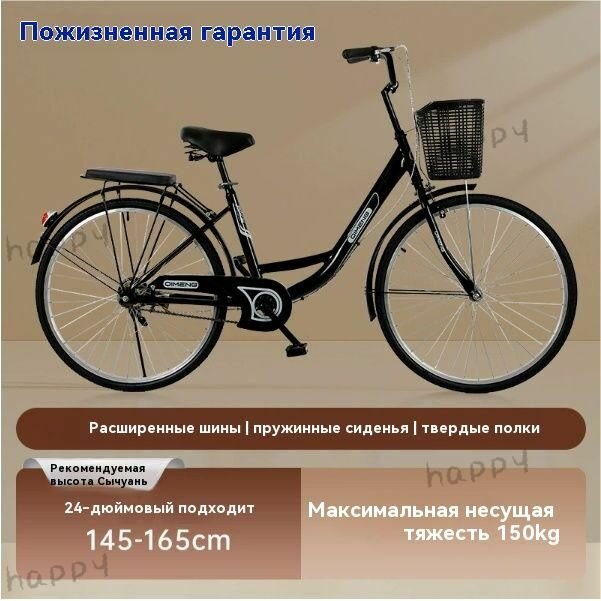 Скорость регулируется на велосипеде / 7 ступеней/с корзинойвысокое качество