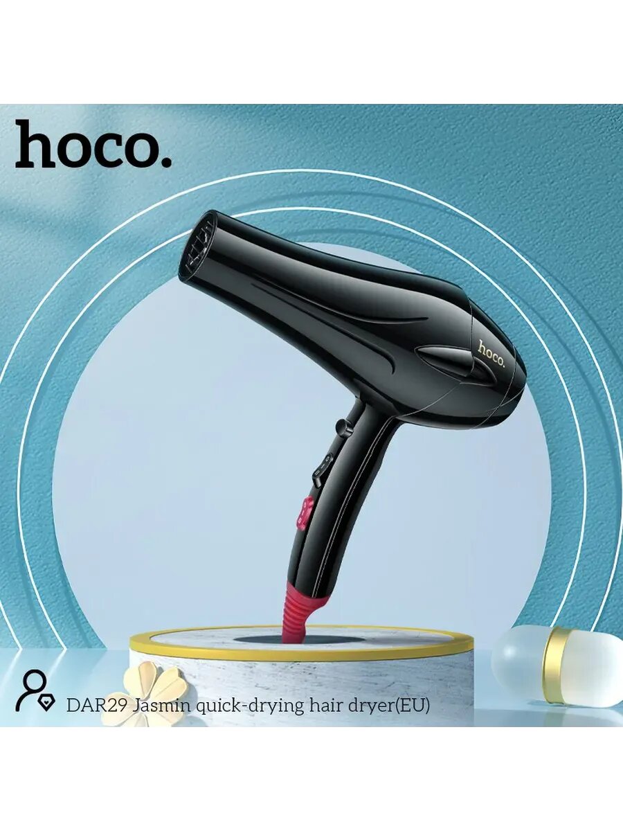 Фен для волос профессиональный с насадками