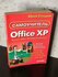 Самоучитель Office XP