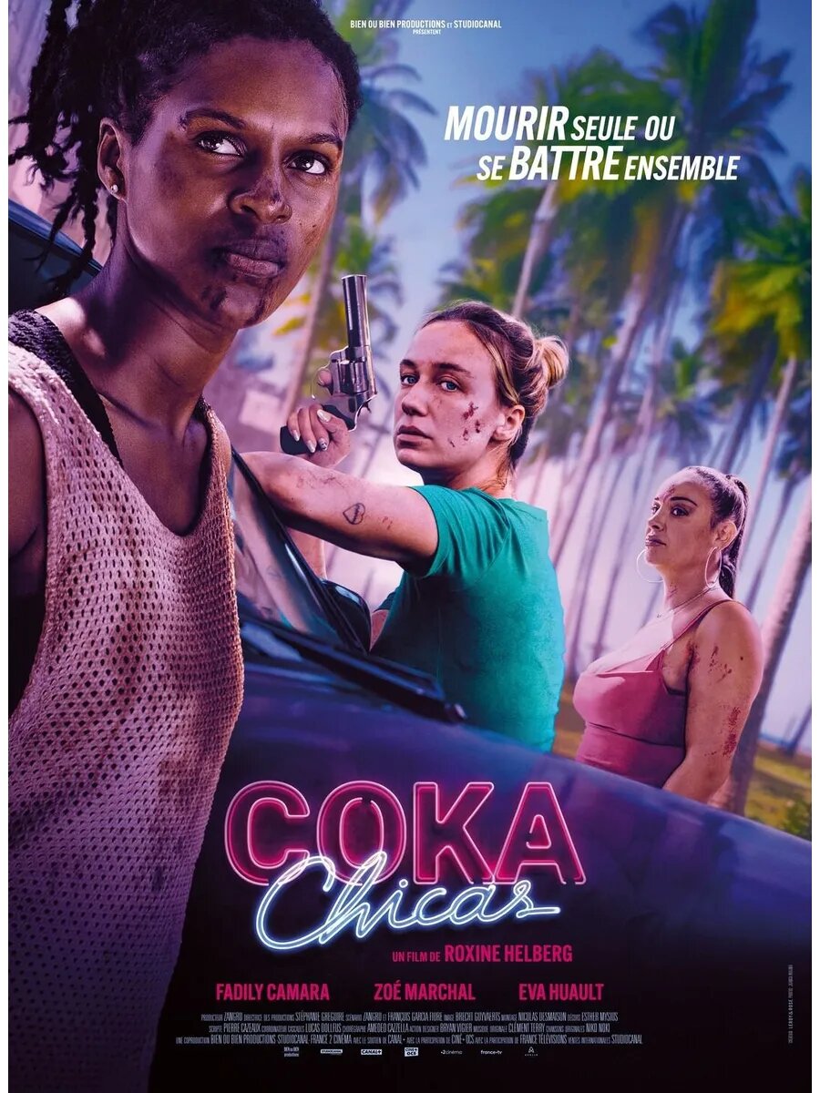Кока девочки (2025) (DVD-R)