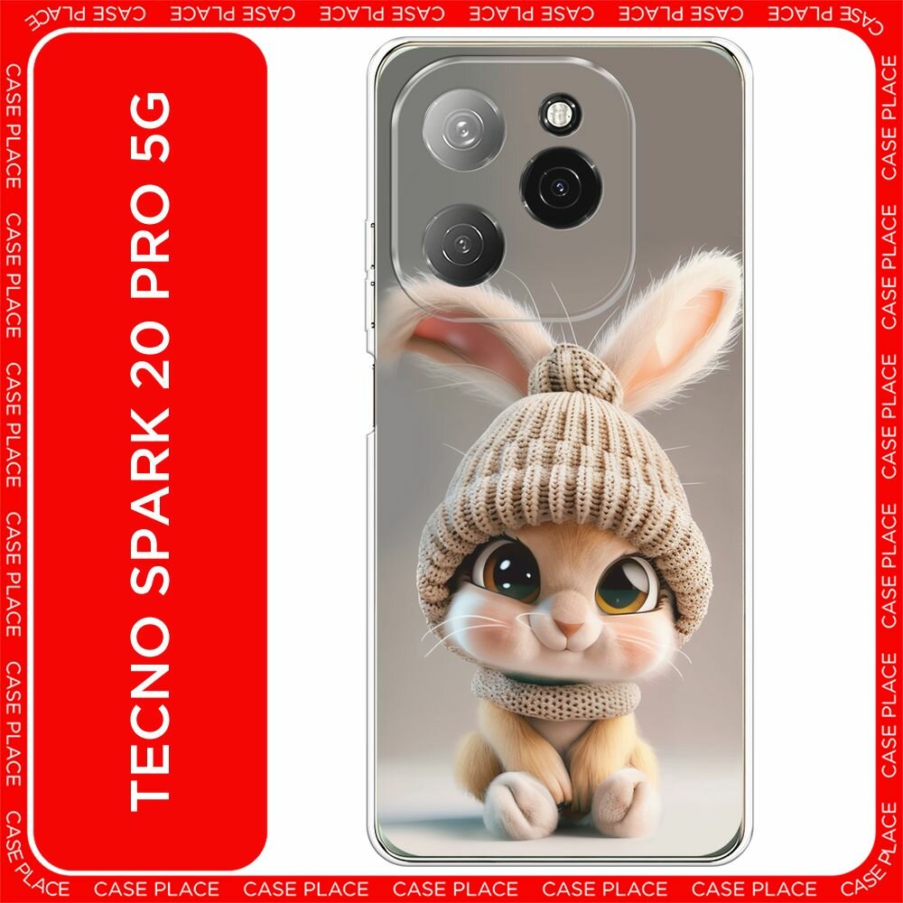 Чехол на Tecno Spark 20 Pro 5G / Техно Спарк 20 Про 5G с принтом "Крольчонок в вязаной шапке"