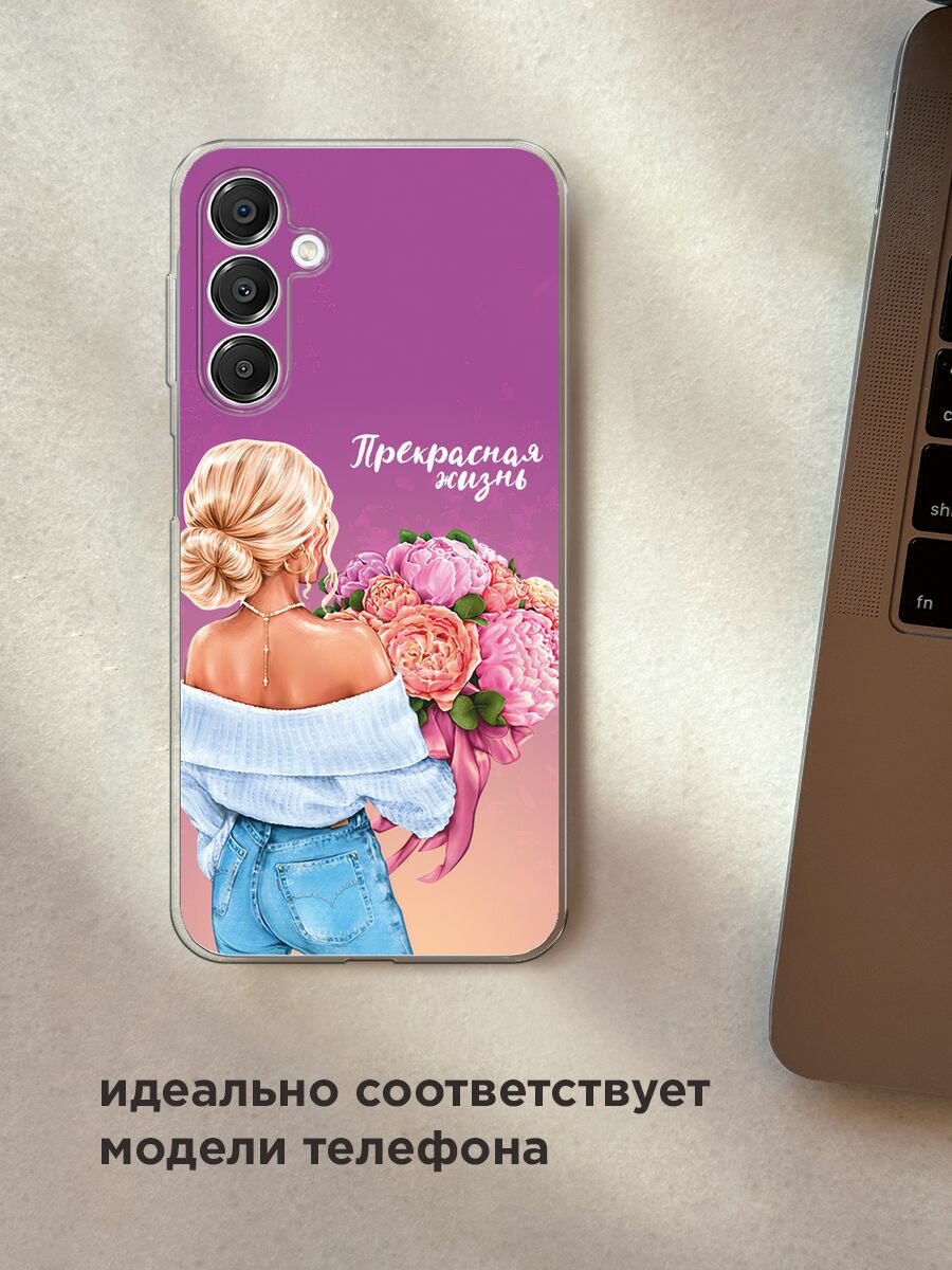 Чехол на Samsung Galaxy A16 / Самсунг А16 с принтом "Прекрасная жизнь" — фото 1