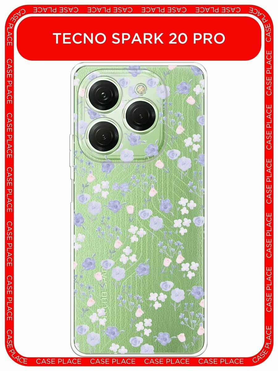 Чехол на Tecno Spark 20 Pro/20S Pro / Текно Спарк 20 Про/20S Про с принтом "Сиреневые розы паттерн", прозрачный