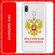 Чехол на Samsung Galaxy A40 / Самсунг Галакси А40 с принтом "Герб России красная...