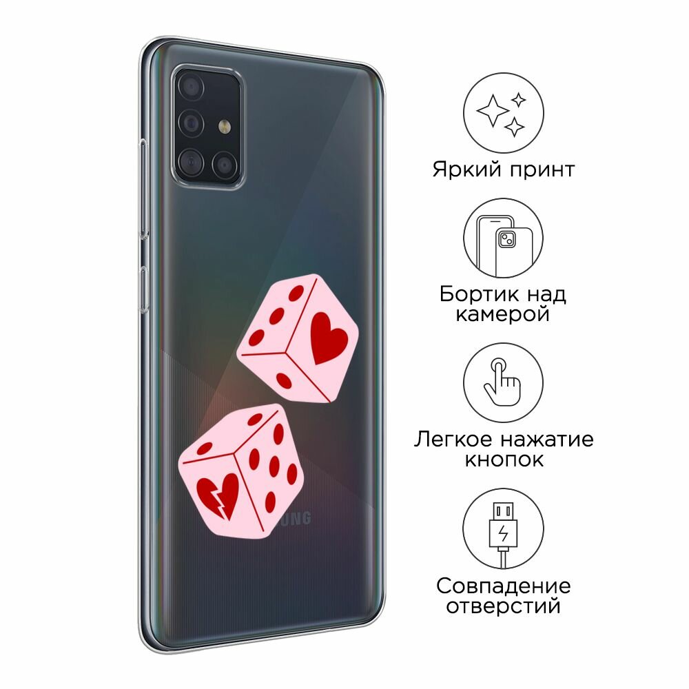 Чехол на Samsung Galaxy A51 / Самсунг Гэлакси А51 с принтом "Игральные кубики любви - 14 февраля", прозрачный — фото 1