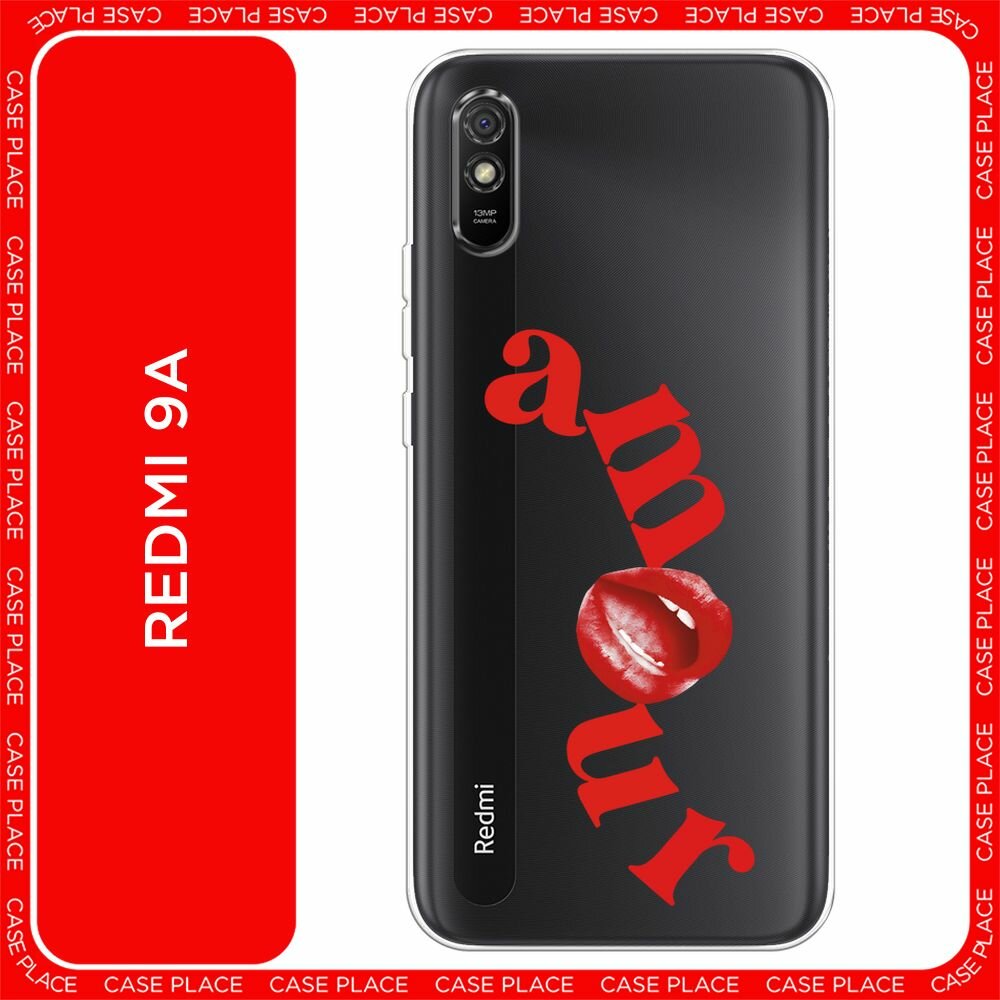 Чехол на Xiaomi Redmi 9A / Сяоми Редми 9А с принтом "Amour lips - 14 февраля", прозрачный