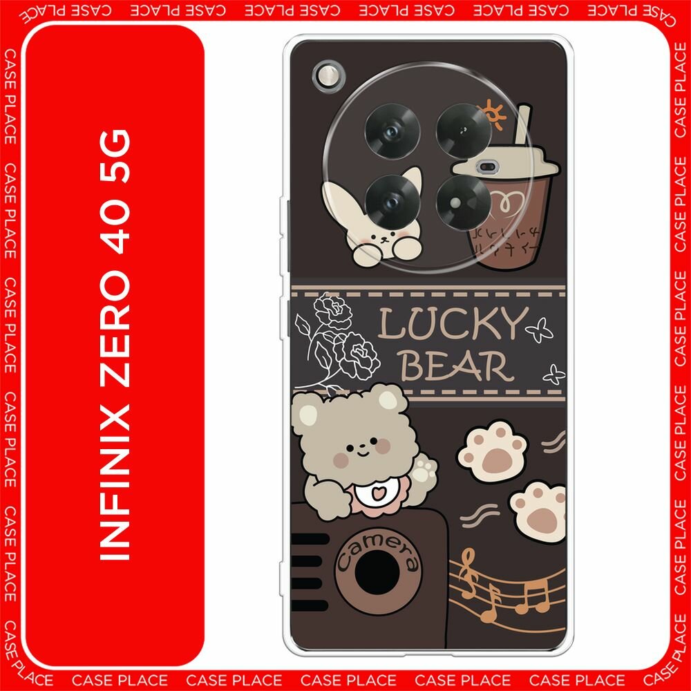 Чехол на Infinix Zero 40 5G / Инфиникс Зеро 40 5G с принтом "Lucky bear coffee 1"