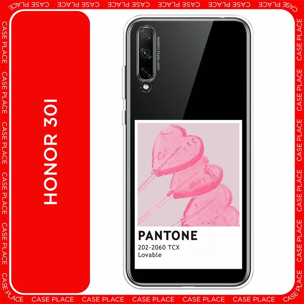 Чехол на Honor 30i / Хонор 30i с принтом "Pantone Lovable 2 - 14 февраля", прозрачный