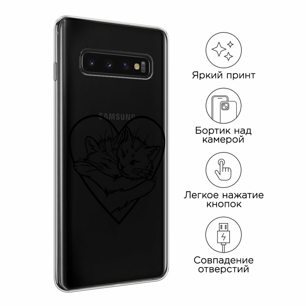 Чехол на Samsung Galaxy S10 + / Галакси S10 Плюс с принтом "Влюблённые котики рисунок 3 - 14 февраля", прозрачный — фото 1