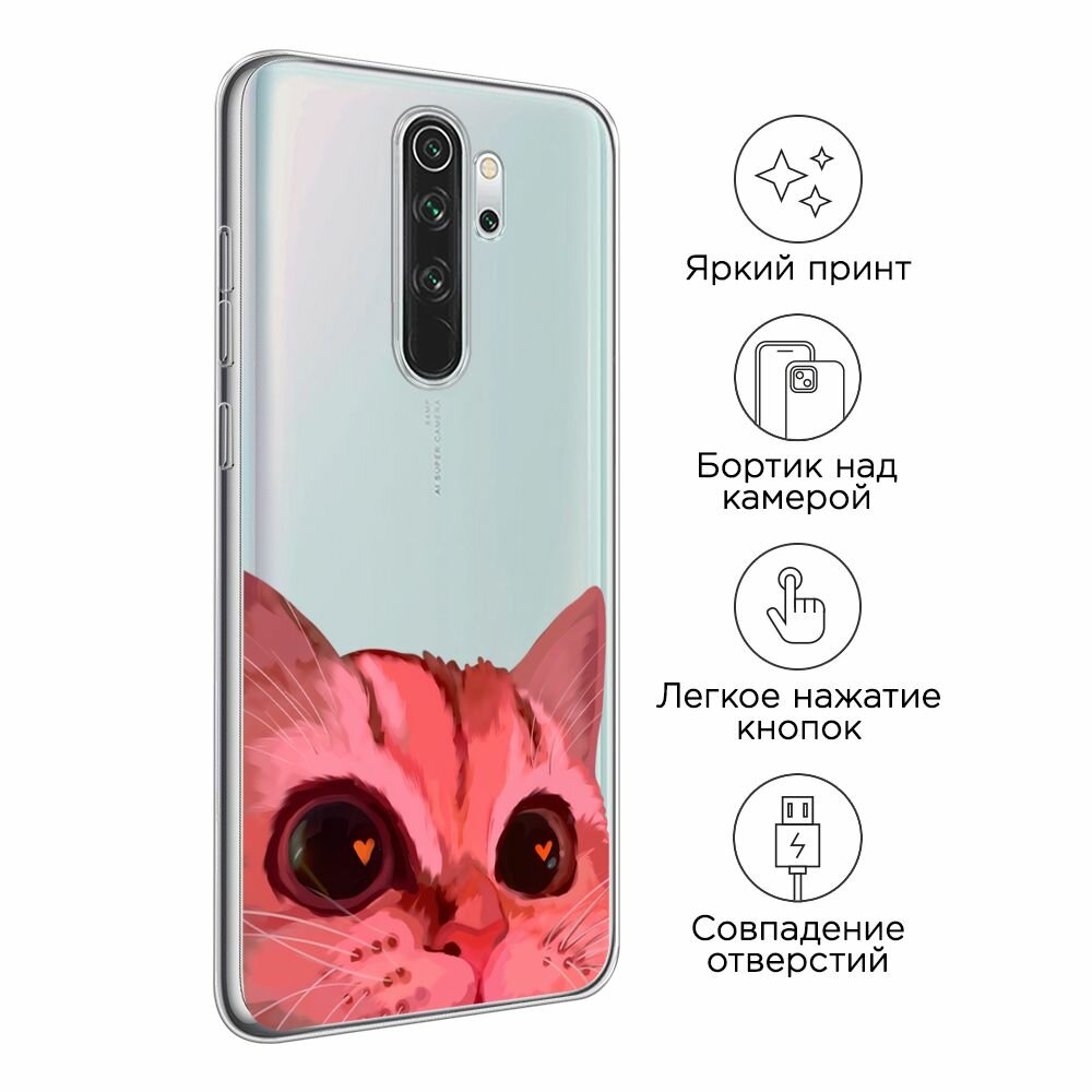 Чехол на Xiaomi Redmi Note 8 Pro / Сяоми Редми Нот 8 Про с принтом "Affectionate cat - 8 марта", прозрачный — фото 1