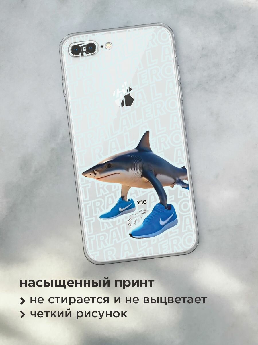 Чехол на Apple iPhone 7 Plus / Айфон 7 Плюс с принтом "Тралалеро тралала 2", прозрачный — фото 1